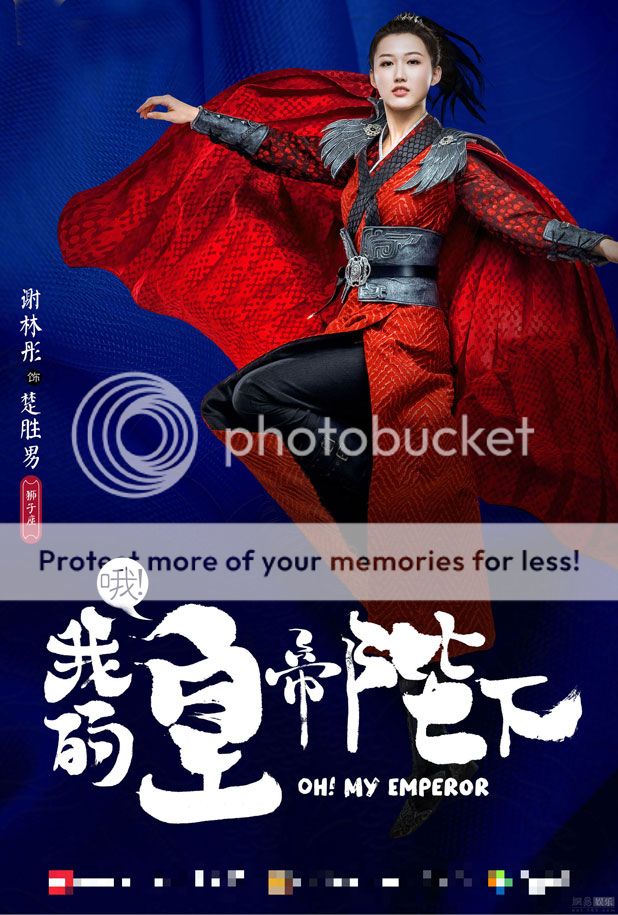 Gu Jia Cheng and Zhao Lu Si lead webdrama Oh! My Emperor | A Virtual Voyage